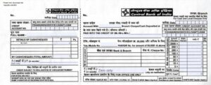 [PDF] Central Bank Of India Deposit Slip PDF - Panot Book