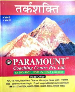 [PDF] SSC CGL Book PDF - Panot Book