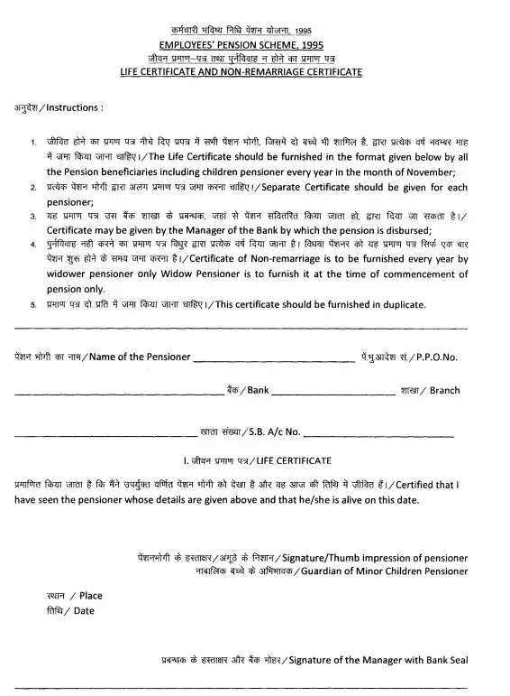 PDF EPFO Life Certificate Form PDF Panot Book